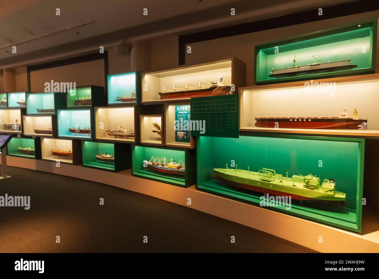 China, Hong Kong, Hong Kong Island, Maritime Museum, Display of Modern ...