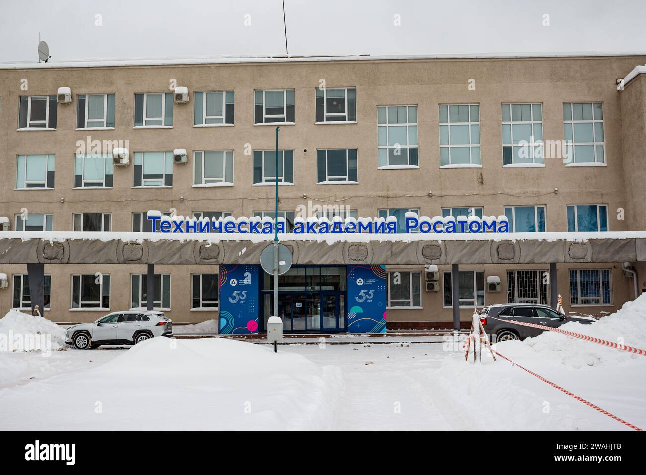 Rosatom hi-res stock photography and images - Alamy