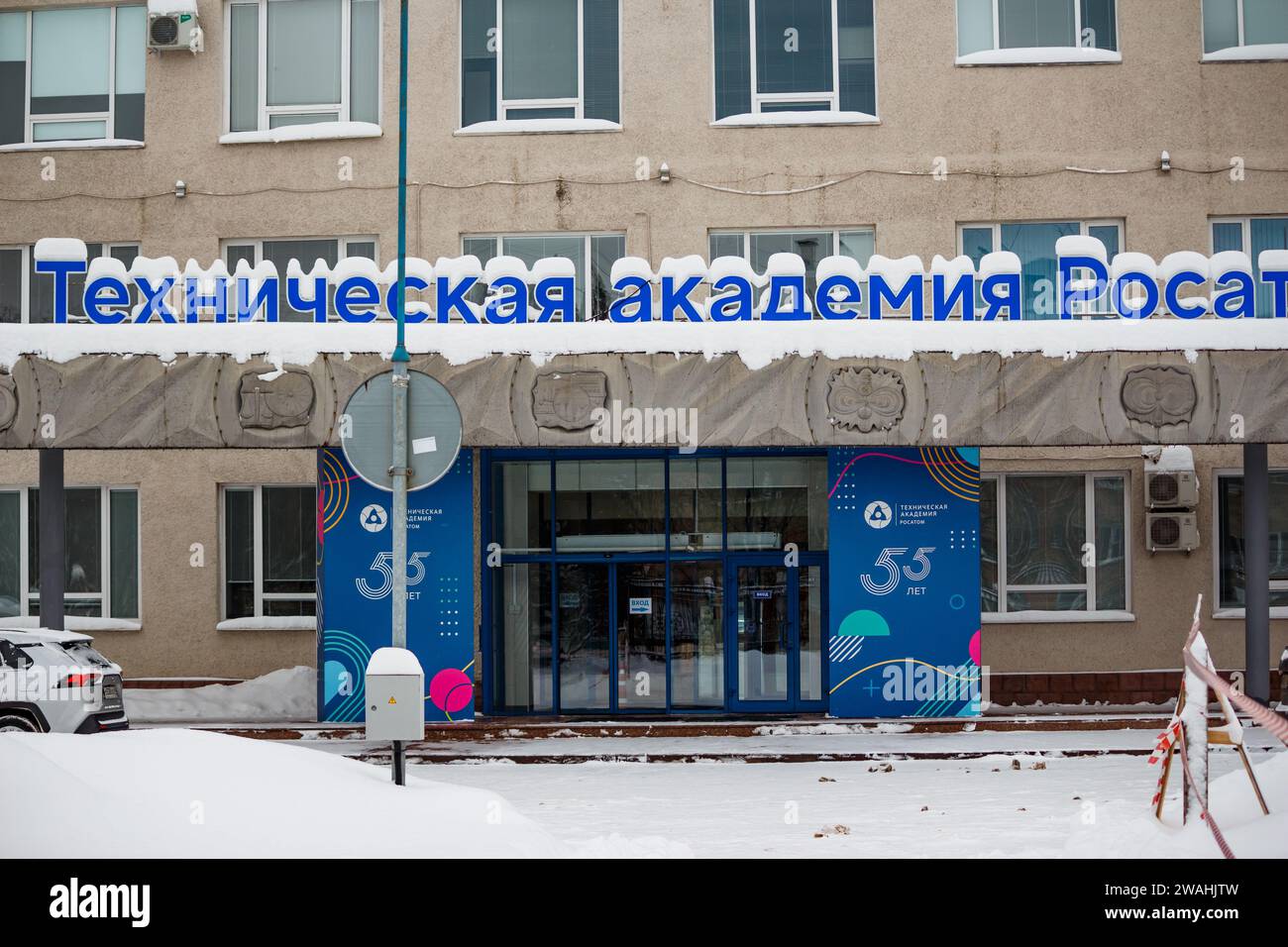 Rosatom hi-res stock photography and images - Alamy