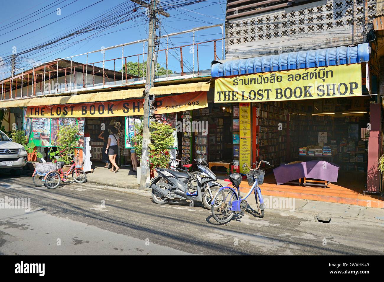 The lost book shop hi-res stock photography and images - Alamy