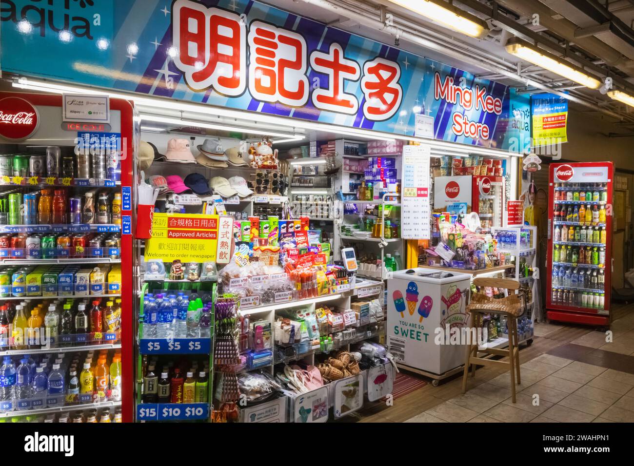 Hong kong snacks hi-res stock photography and images - Alamy