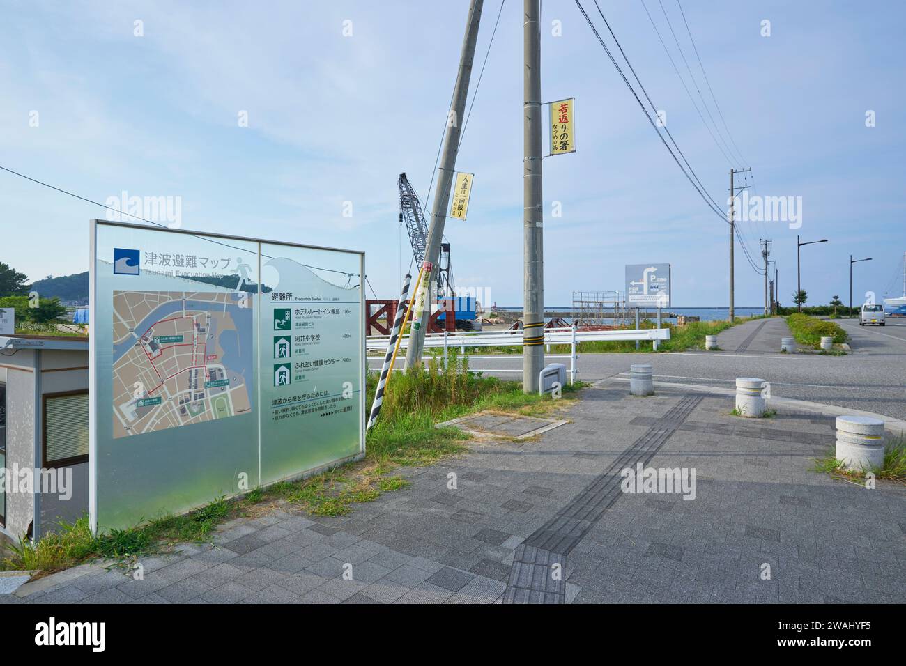 Evacuation map hi-res stock photography and images - Alamy