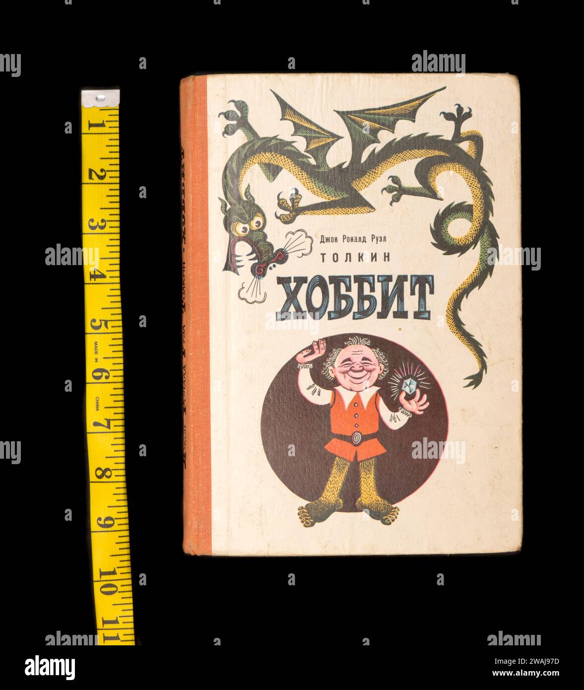 The Hobbit, or There and Back Again is a children's fantasy novel by ...