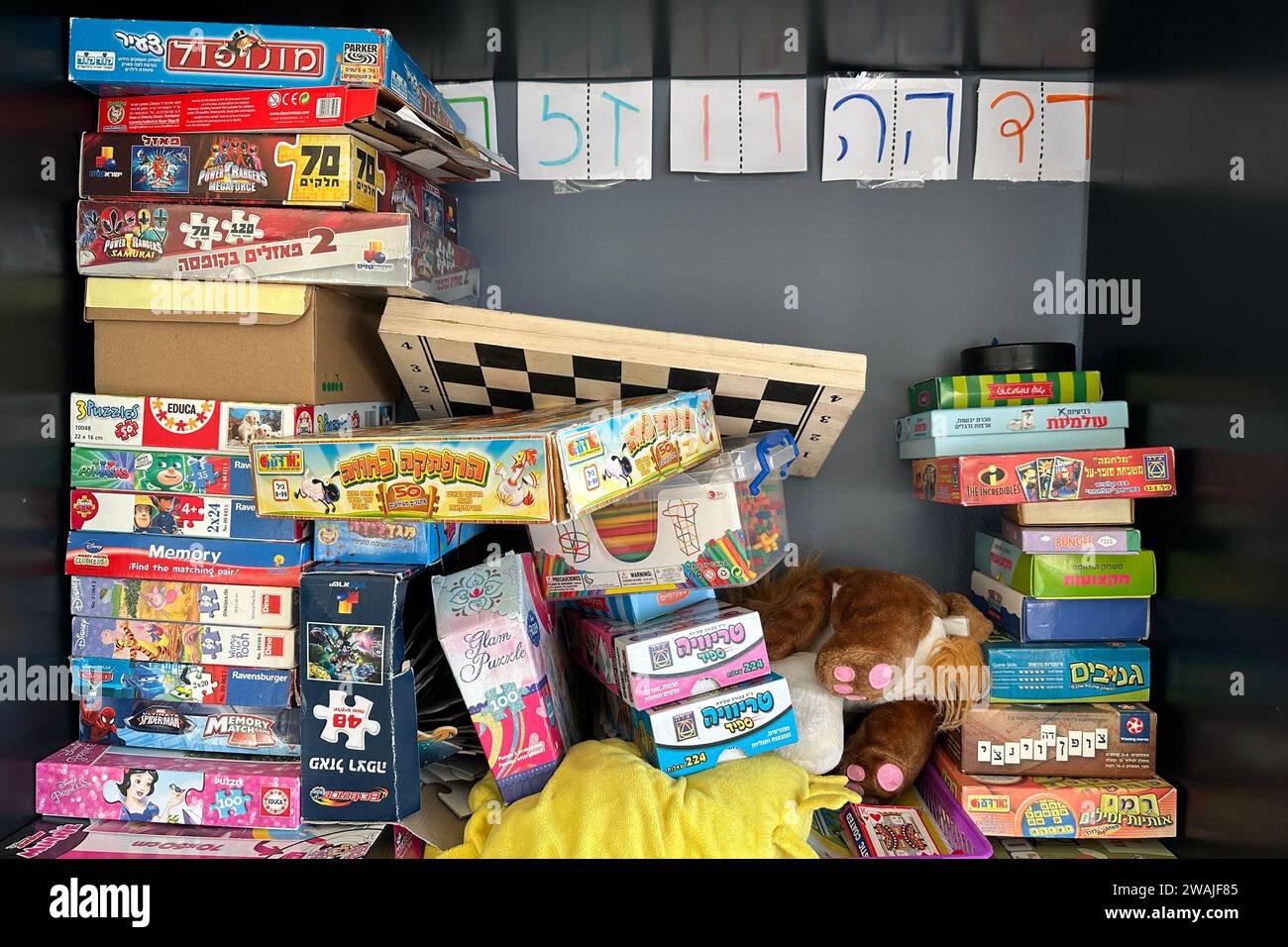 Pile of board games in a classroom Israel Stock Photo - Alamy