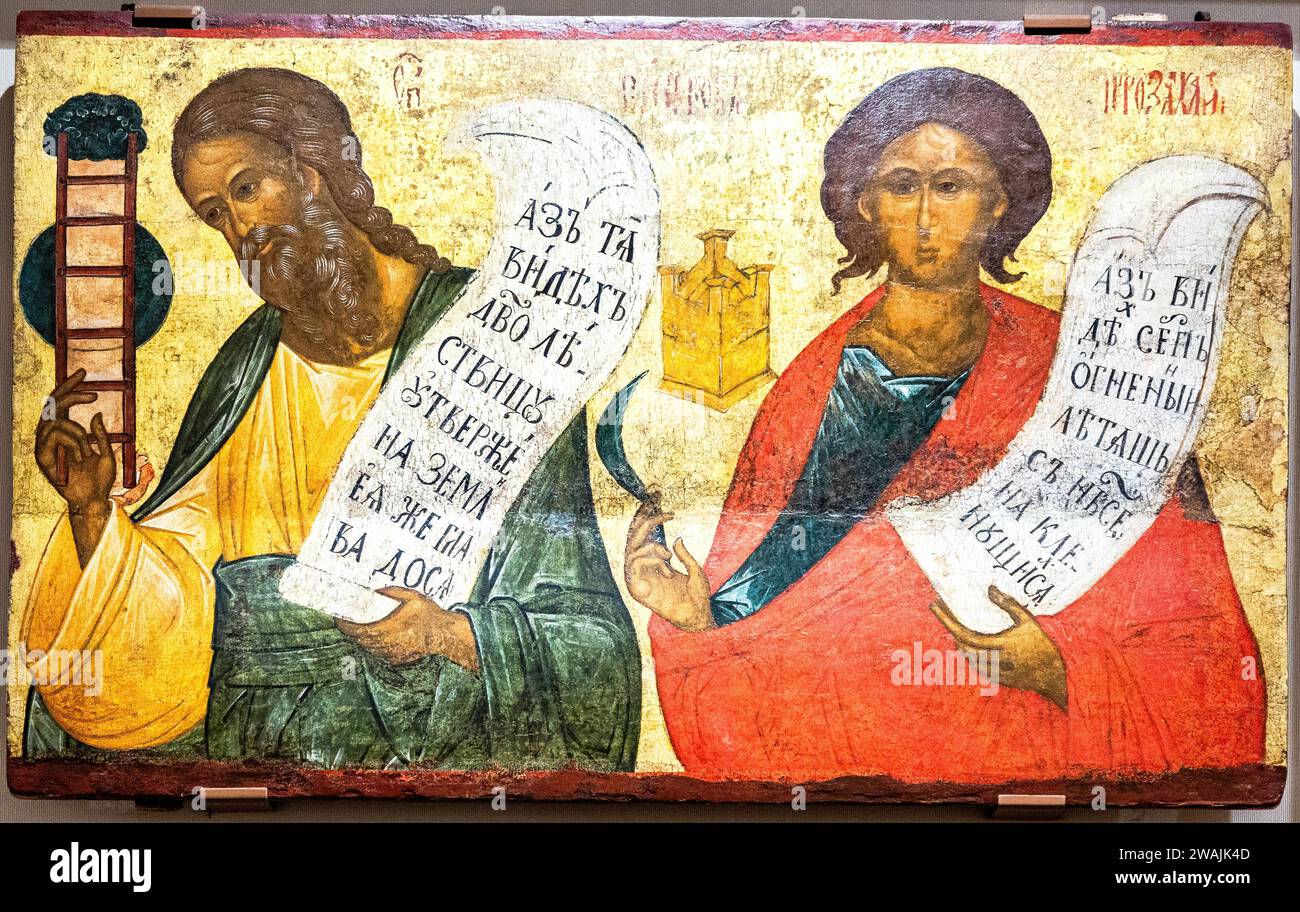 Veliky Novgorod, Russia - August 27, 2022: Antique Russian orthodox ...