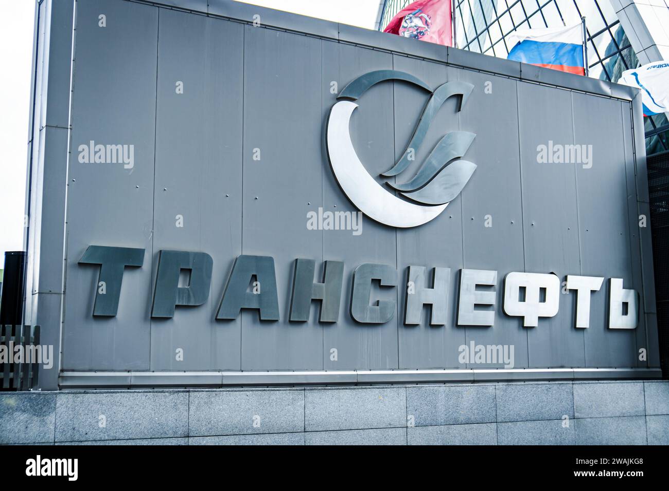 Moscow, Russia - March 27, 2023: Signboard of Joint Stock Company ...