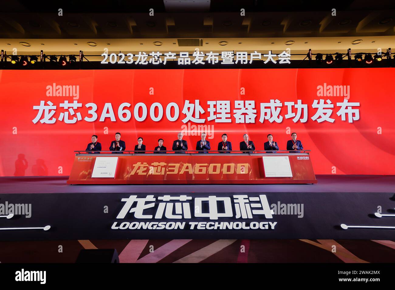 Beijing, China. 5th Jan, 2024. Loongson 3A6000, China's self-developed ...