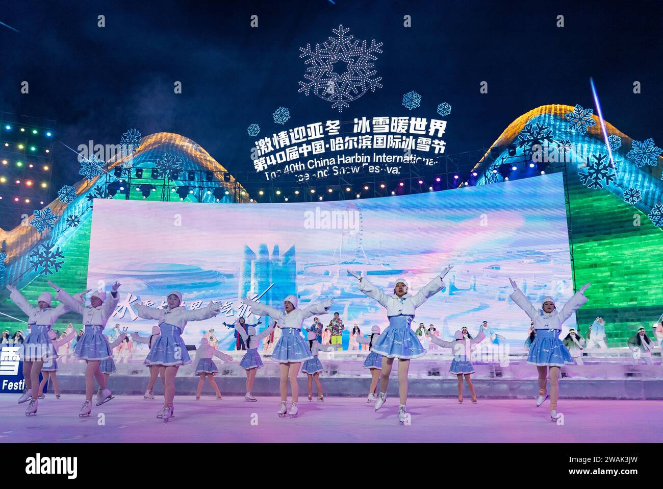 Harbin, China's Heilongjiang Province. 5th Jan, 2024. Performers dance ...