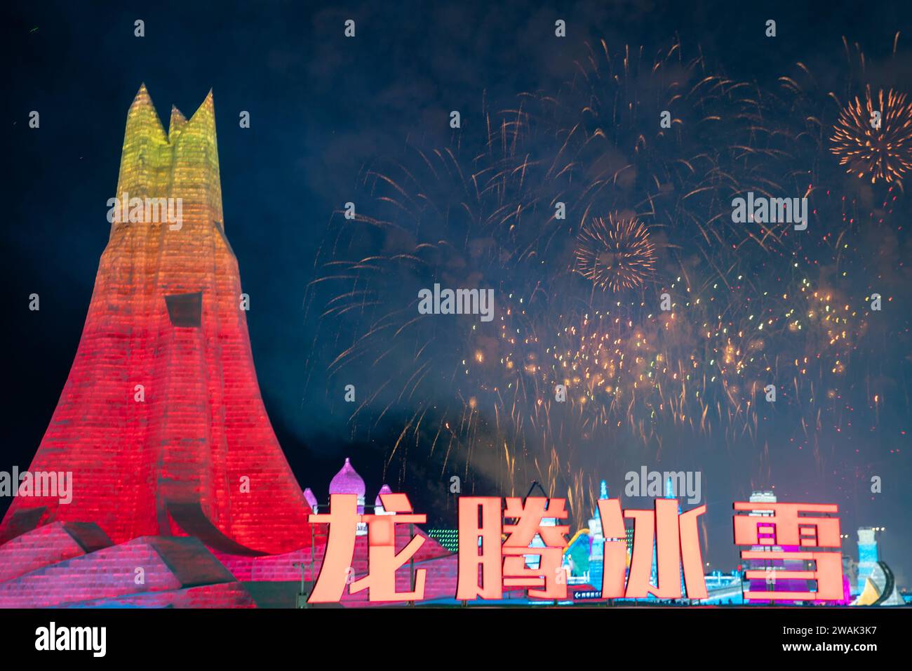 Harbin, China's Heilongjiang Province. 5th Jan, 2024. Fireworks light ...