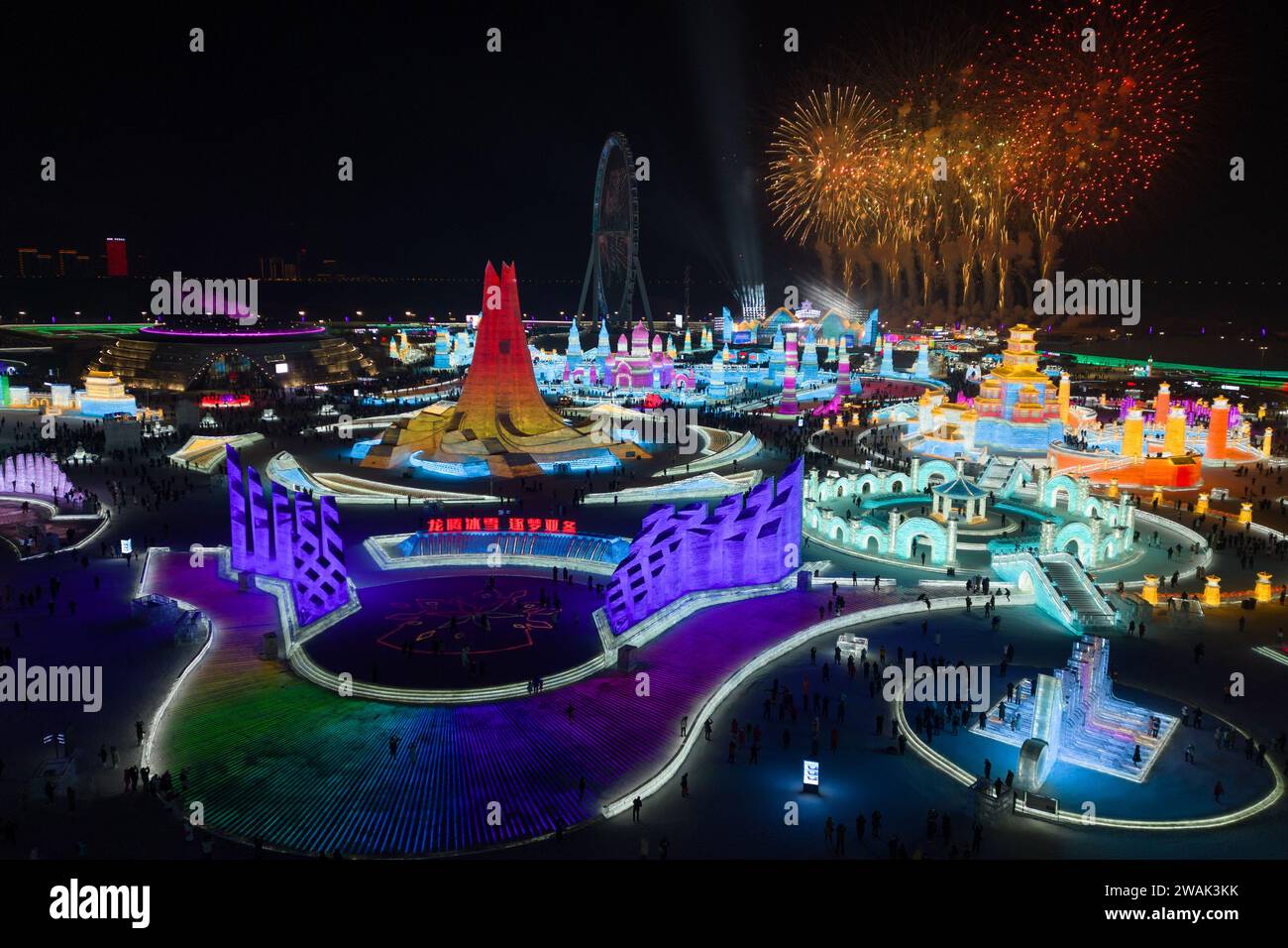 Harbin. 5th Jan, 2024. This aerial photo taken on Jan. 5, 2024 shows ...