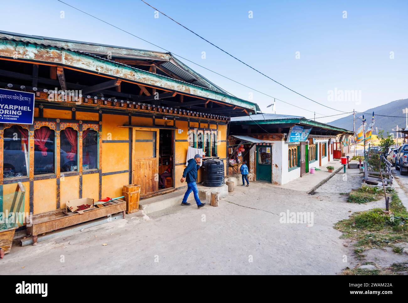 Himalaya shopping centre hi-res stock photography and images - Alamy