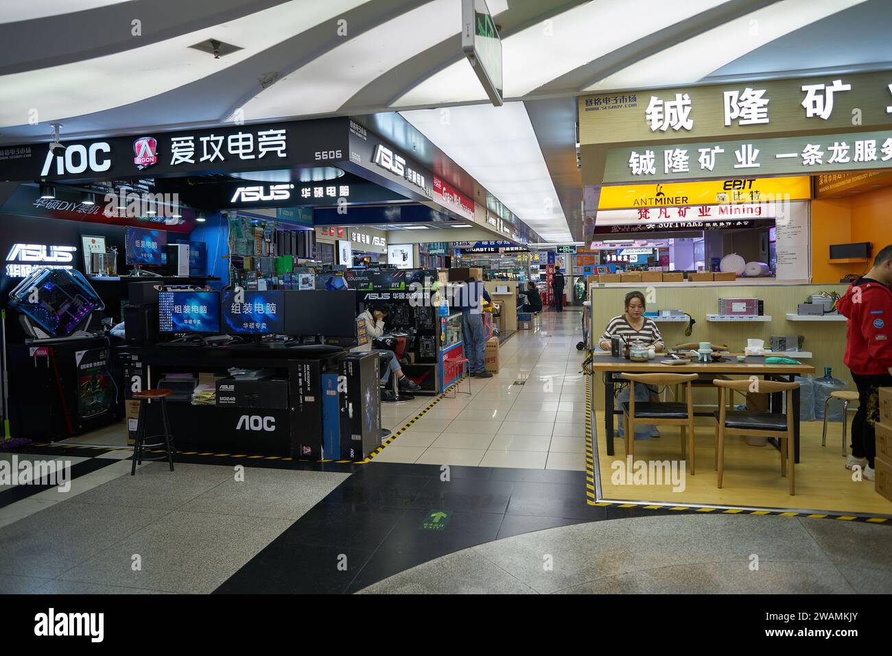 Seg electronics hi-res stock photography and images - Alamy