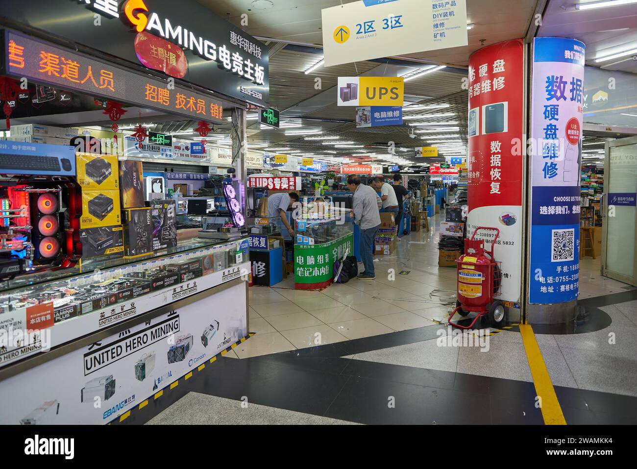 Electronics aisle hi-res stock photography and images - Alamy