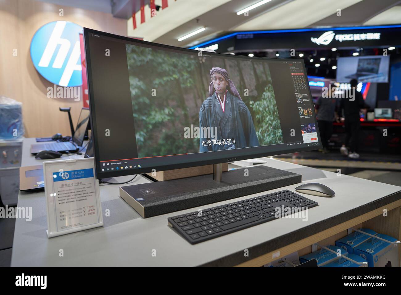 Seg electronics hi-res stock photography and images - Alamy