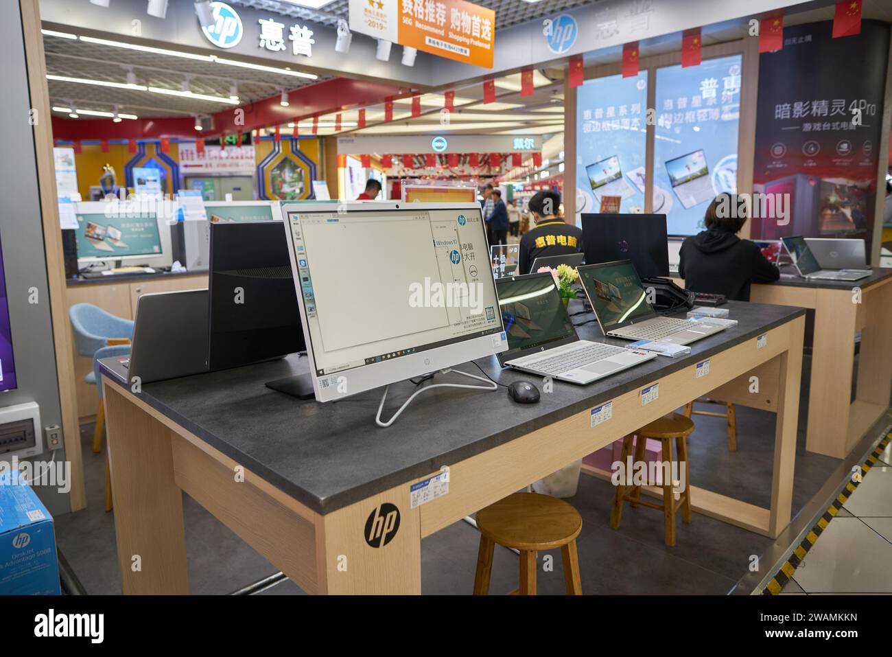 Seg electronics hi-res stock photography and images - Alamy