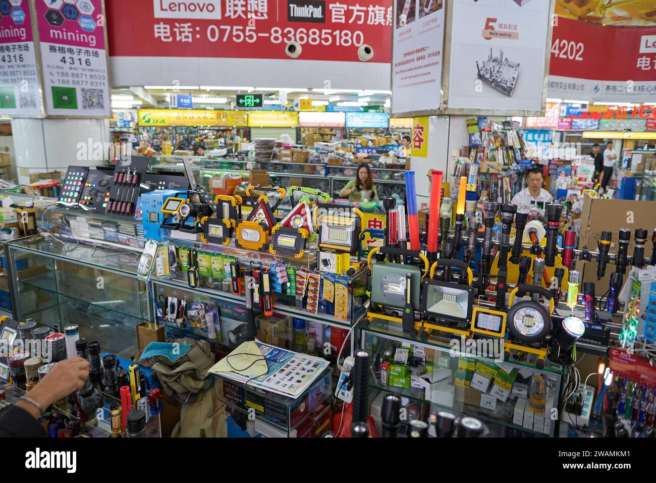 Seg electronics hi-res stock photography and images - Alamy