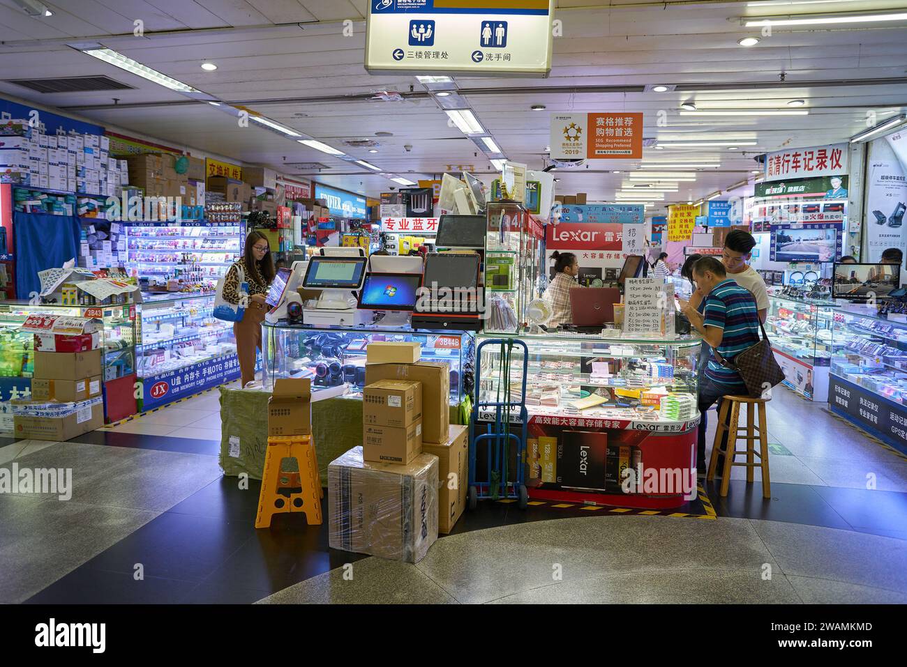 Seg electronics hi-res stock photography and images - Alamy