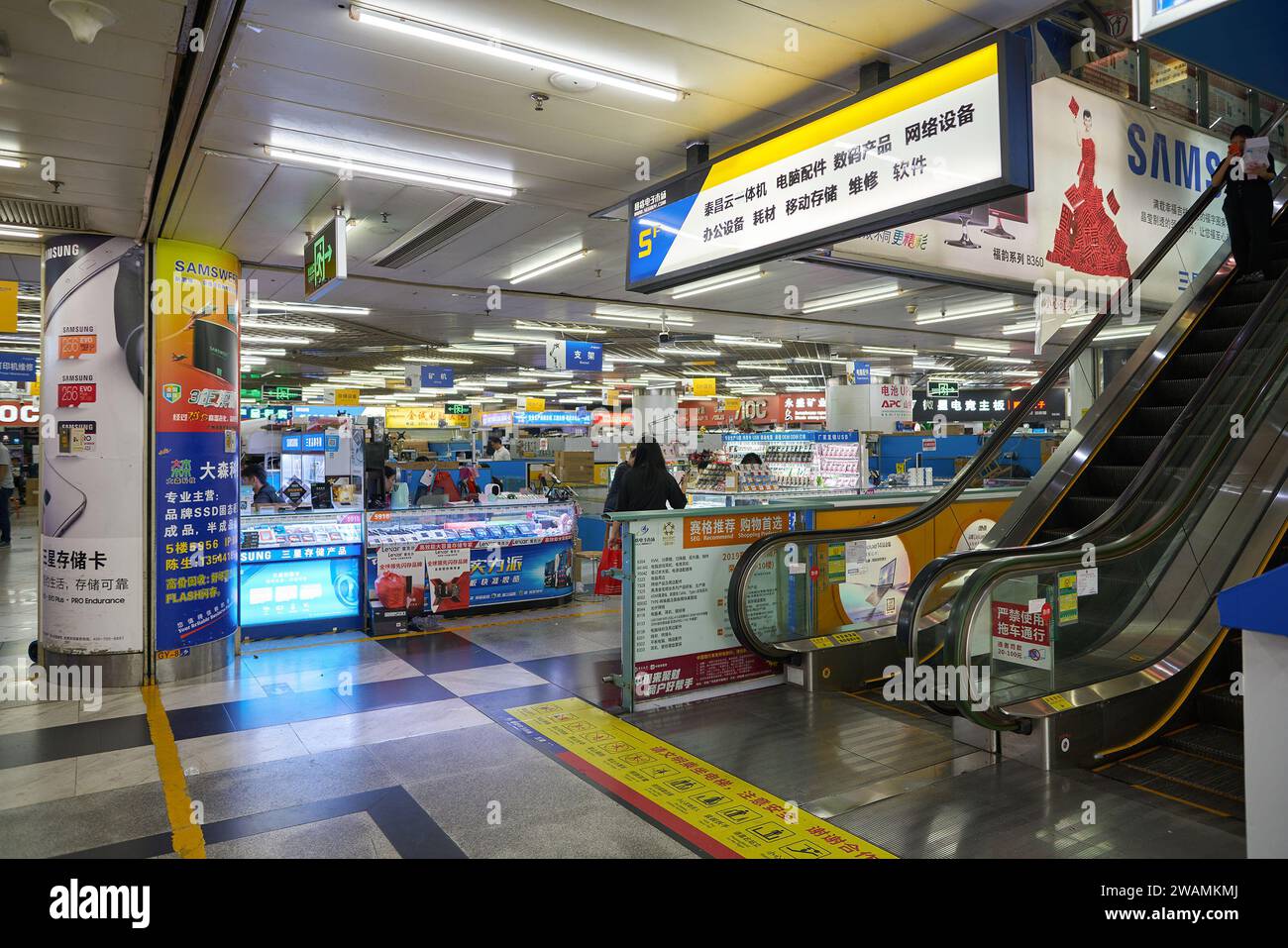 Seg electronics hi-res stock photography and images - Alamy