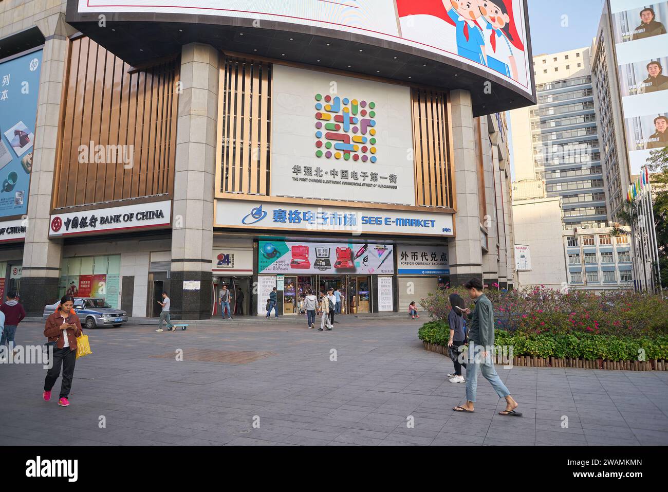 Seg electronics hi-res stock photography and images - Alamy