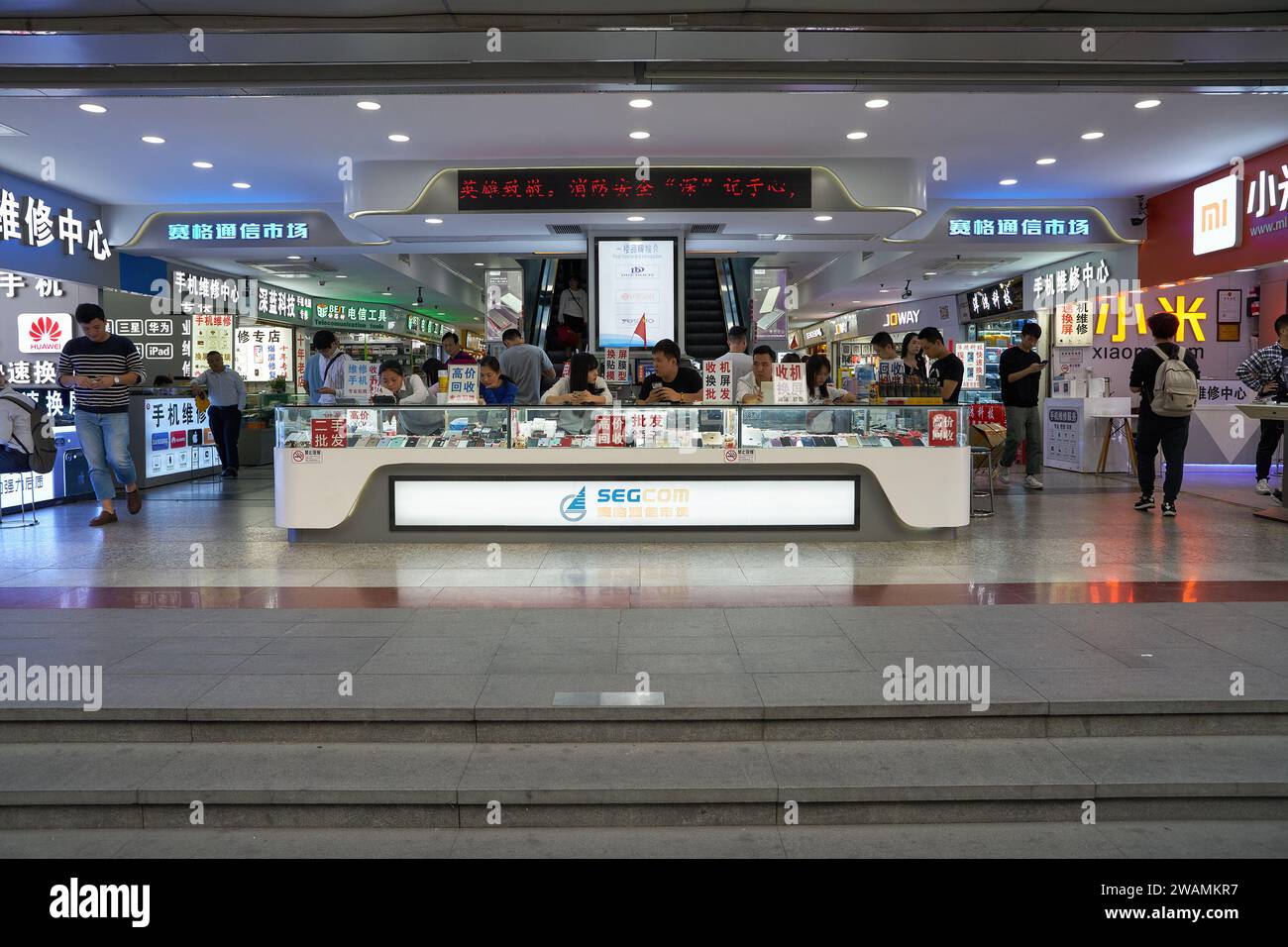 Seg communication market hi-res stock photography and images - Alamy
