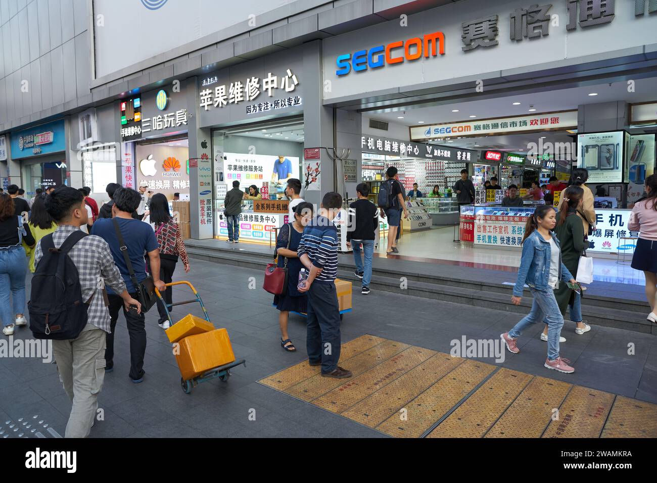 Seg communication market hi-res stock photography and images - Alamy