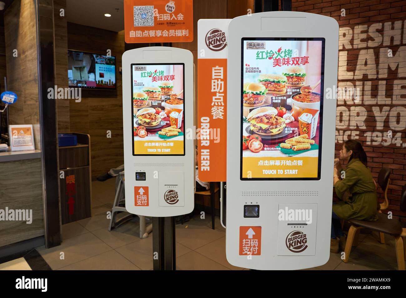 Self service machine menu order kiosk hi-res stock photography and ...