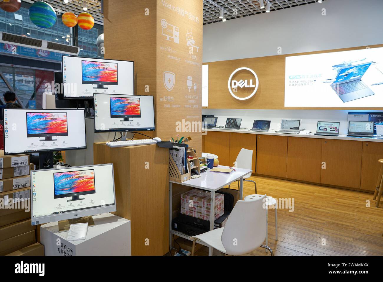 Dell computer store hi-res stock photography and images - Alamy