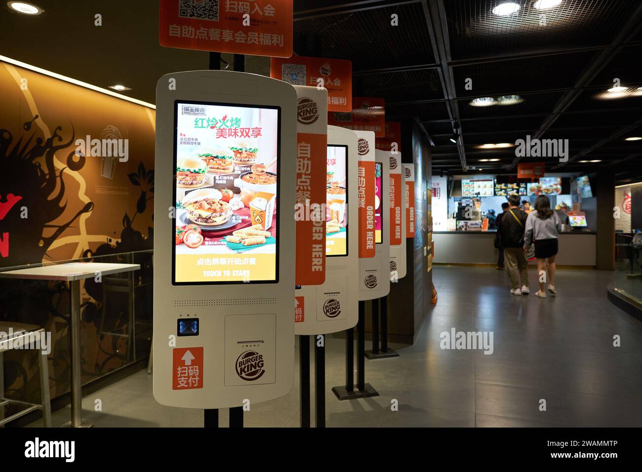 Automated self ordering kiosk hi-res stock photography and images - Alamy