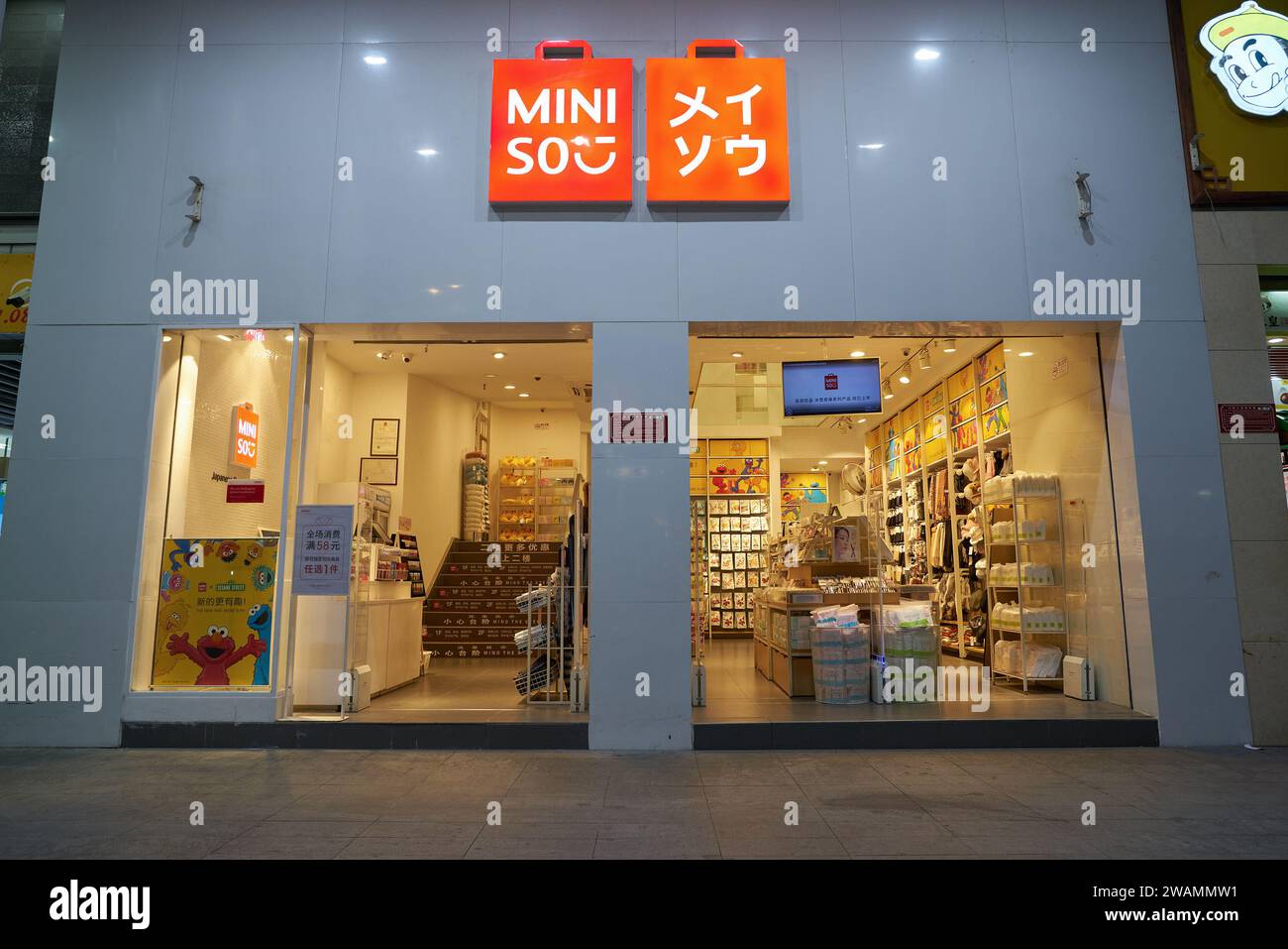 Variety store chain hi-res stock photography and images - Alamy