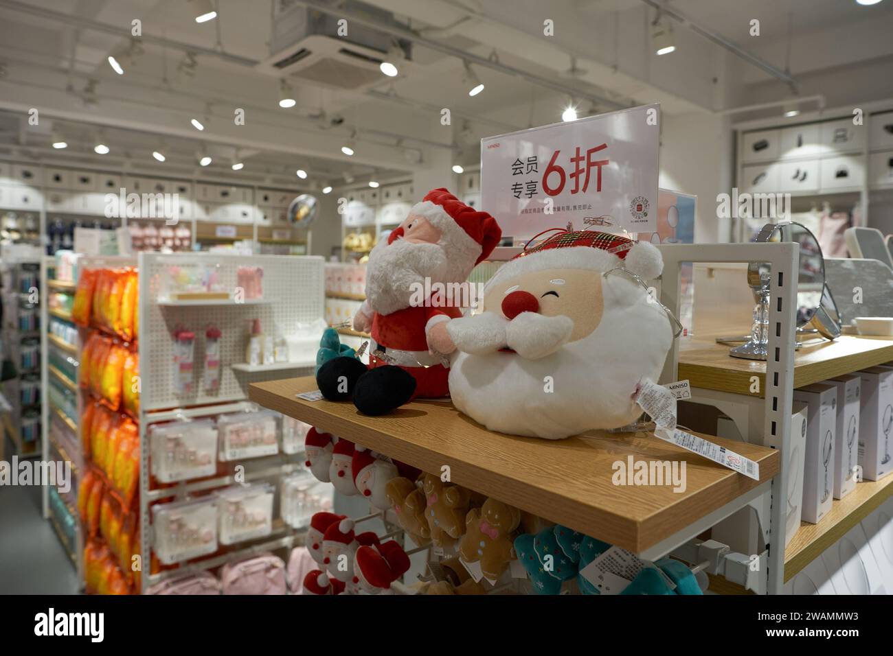 Miniso china hi-res stock photography and images - Alamy