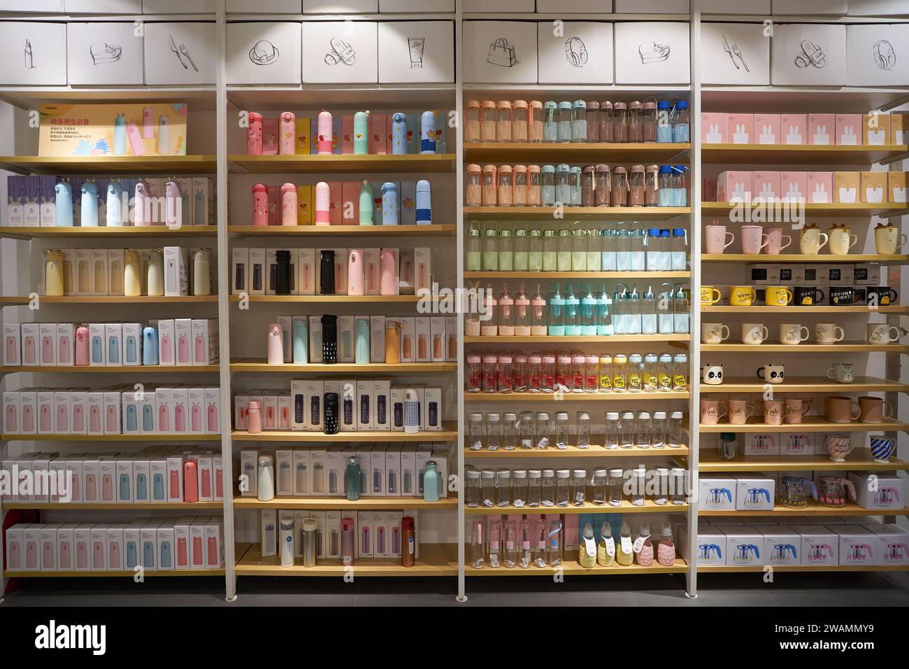 Miniso store hi-res stock photography and images - Alamy