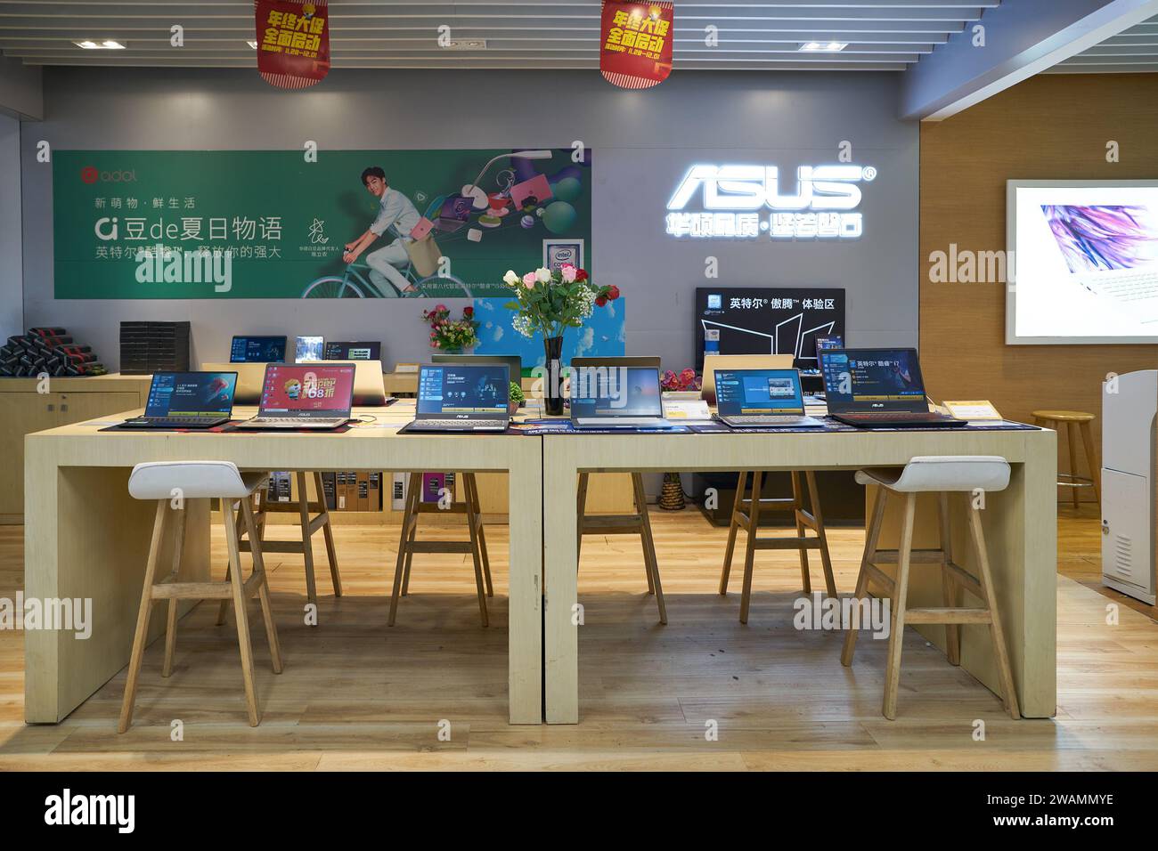 SHENZHEN, CHINA - NOVEMBER 21, 2019: goods on display at store in ...