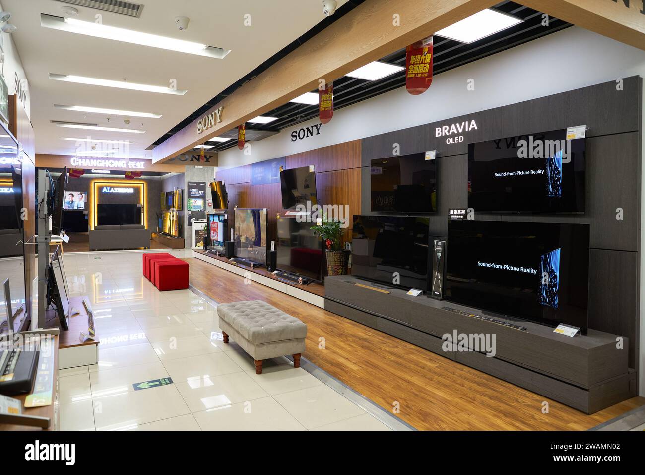 Tv display store hi-res stock photography and images - Alamy