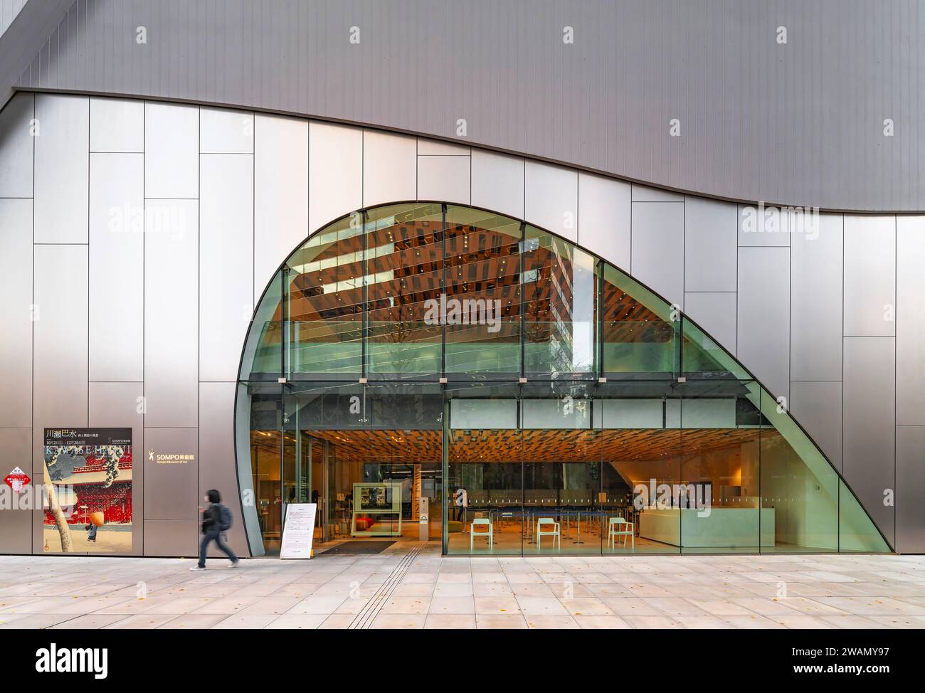 tokyo, shinjuku - dec 22 2021: Entrance glass facade designed by Taisei ...