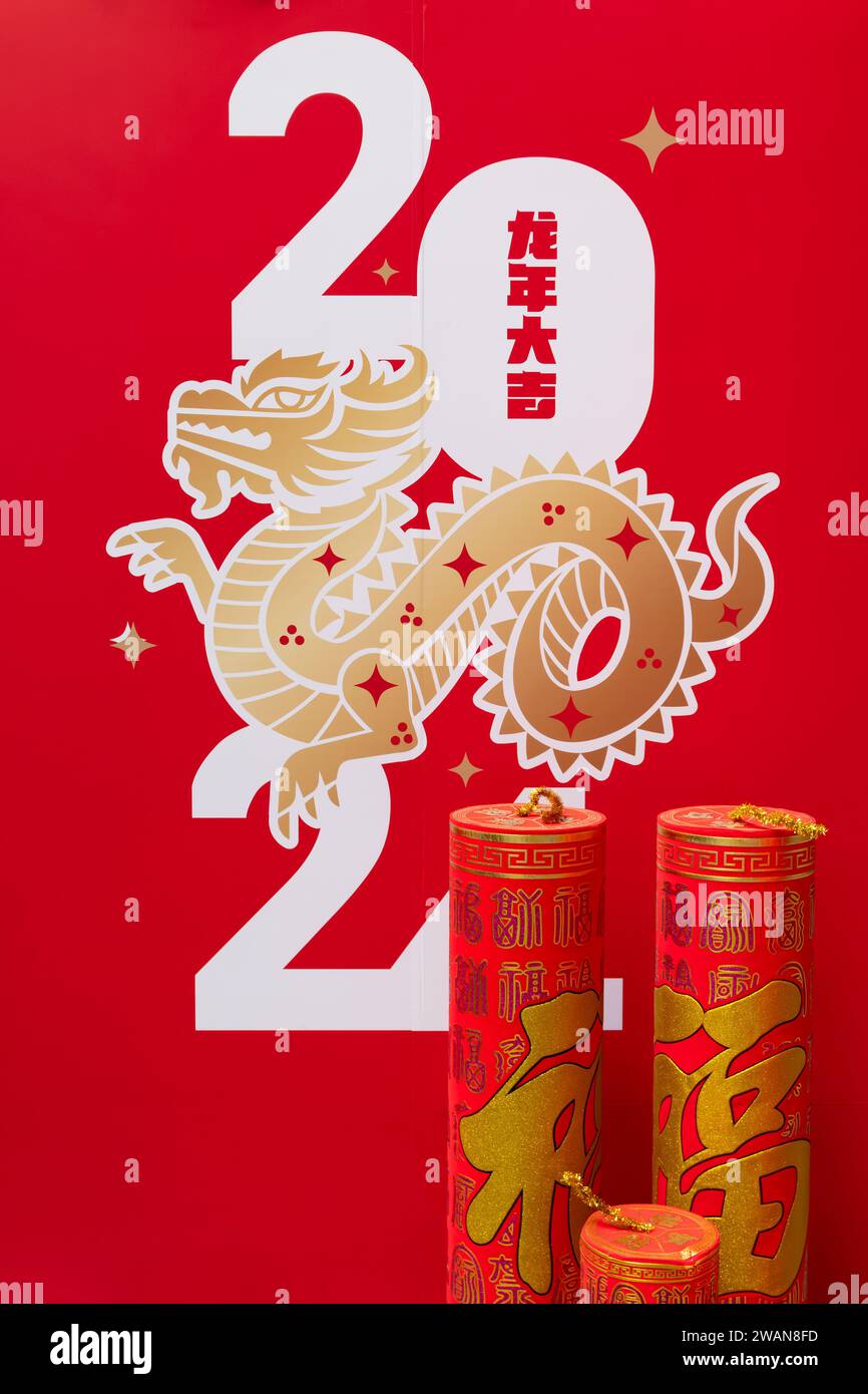 decorations for Chinese new year 2024 at vertical English translations ...