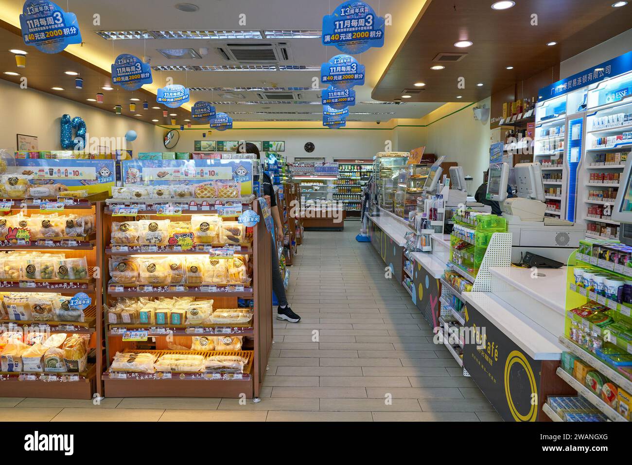 Familymart store hi-res stock photography and images - Alamy