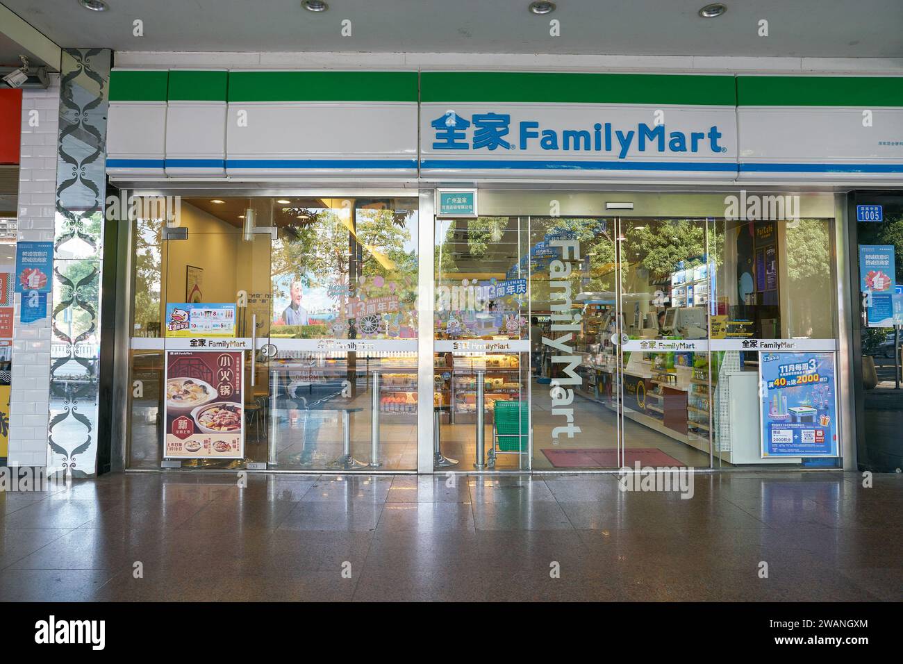 Familymart sign hi-res stock photography and images - Alamy