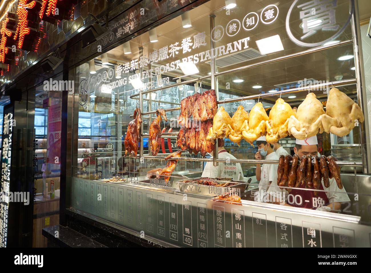 Shenzhen, China - November 20, 2019: food on display at Hongkong Sun ...