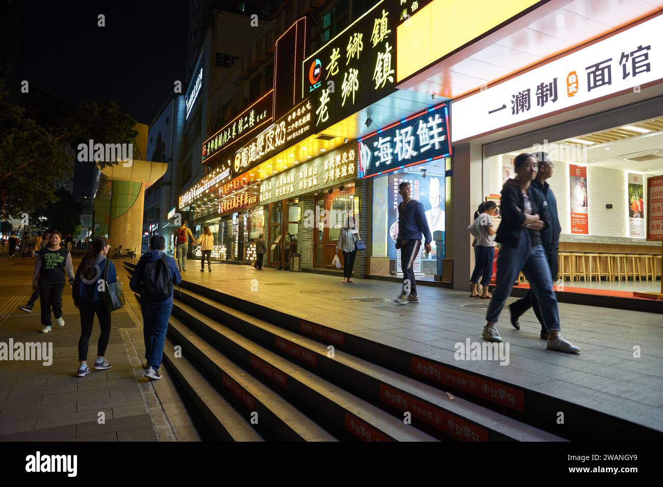 Hongkong sun fat roast hi-res stock photography and images - Alamy