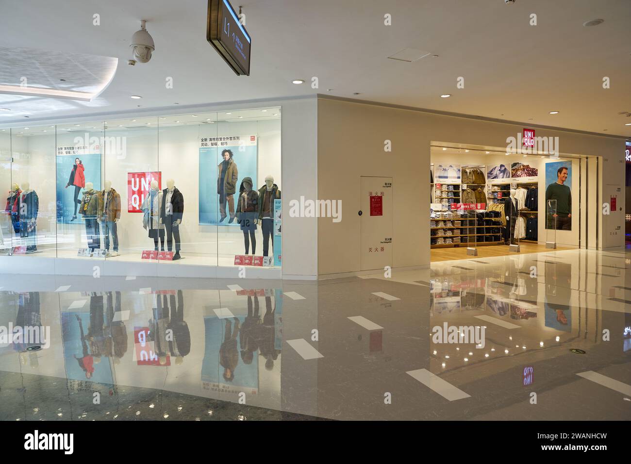SHENZHEN, CHINA - NOVEMBER 21, 2019: Uniqlo storefront inside 9 Square ...