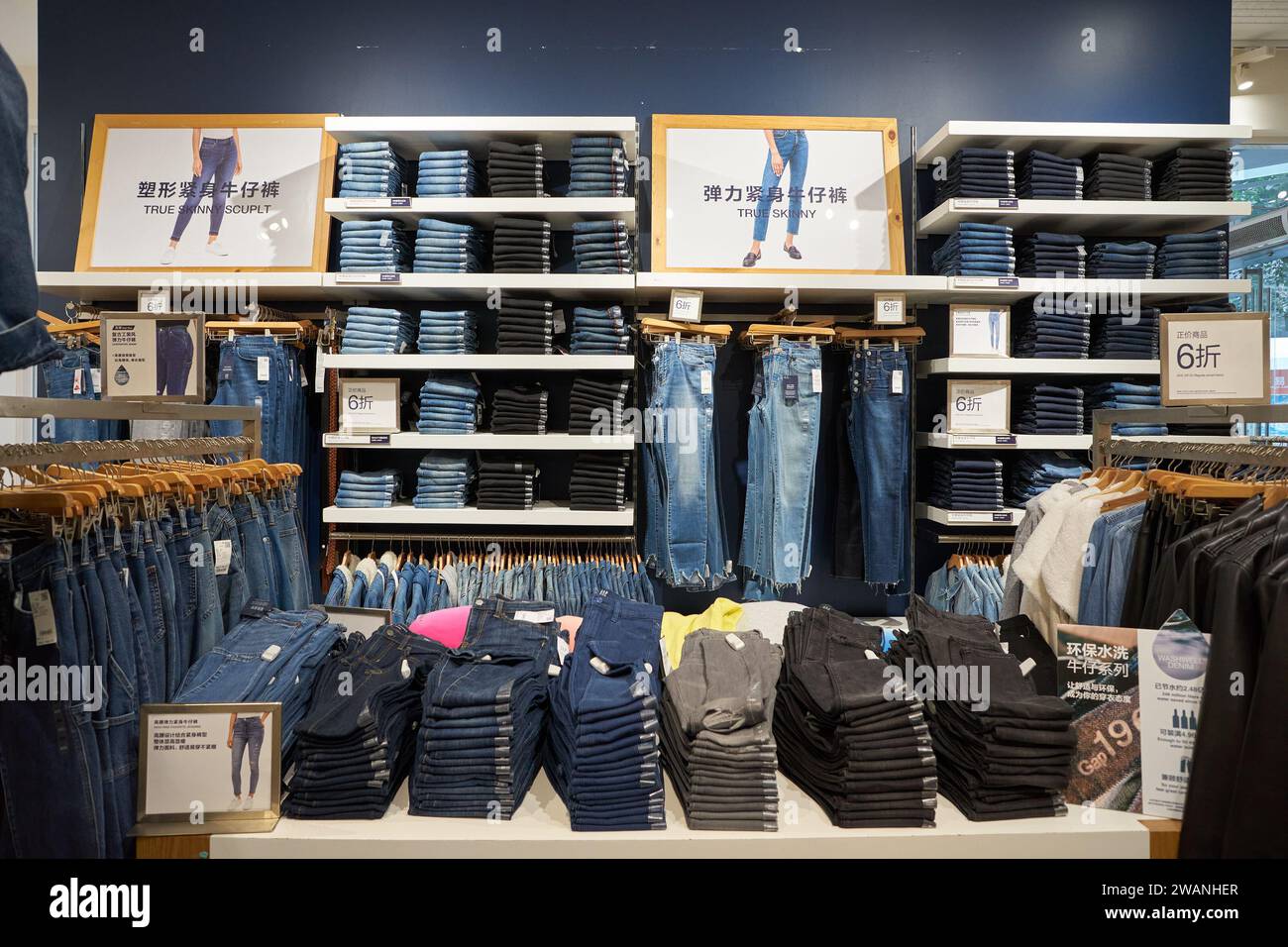 Gap retail shop interior hi-res stock photography and images - Alamy
