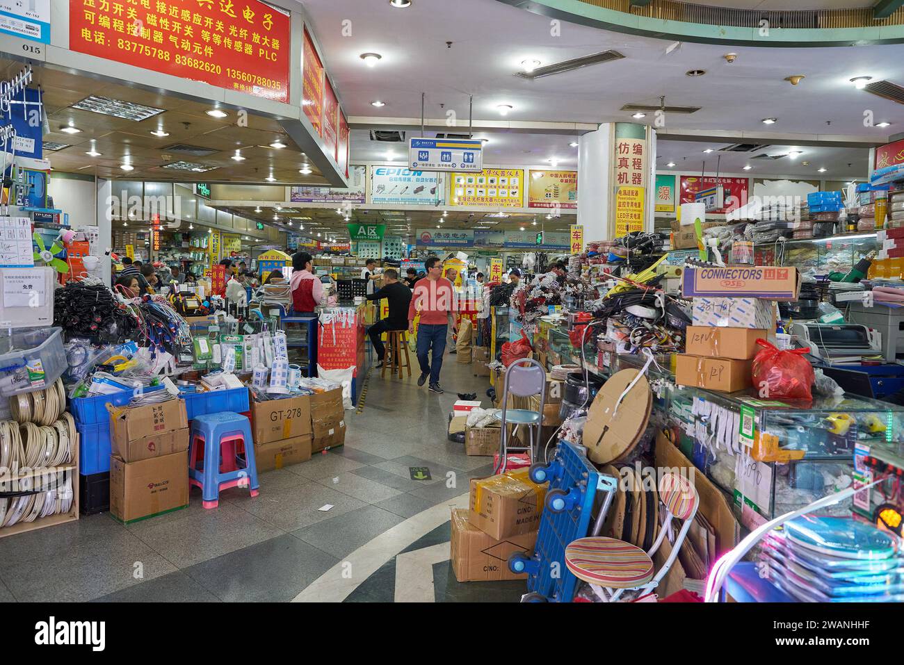 Seg electronics hi-res stock photography and images - Alamy