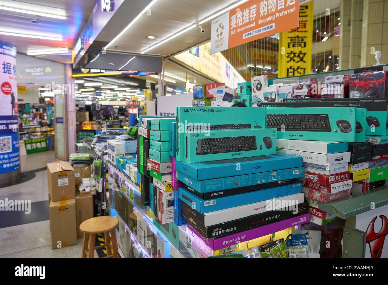 Mk200 hi-res stock photography and images - Alamy