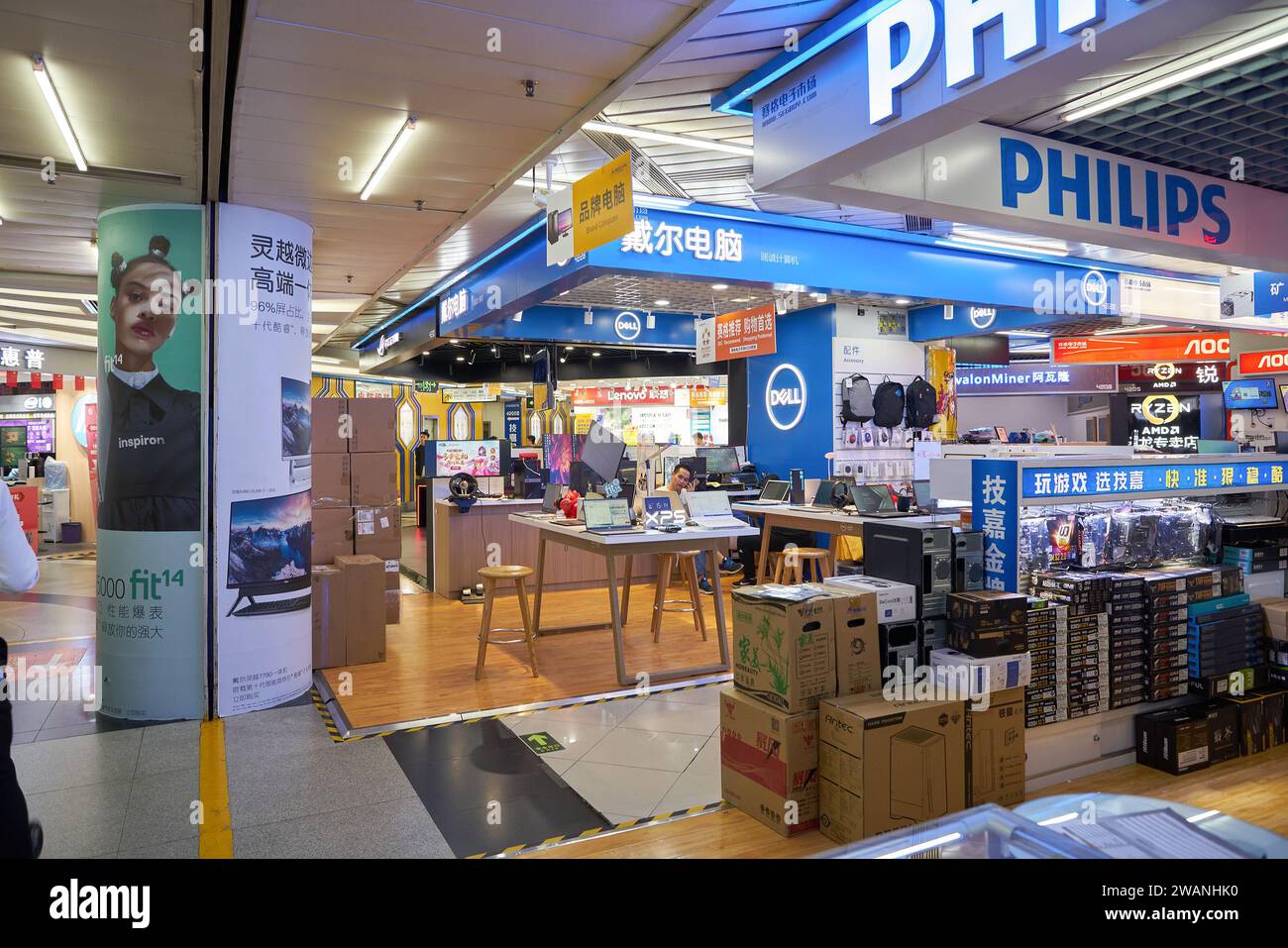 Seg electronics hi-res stock photography and images - Alamy