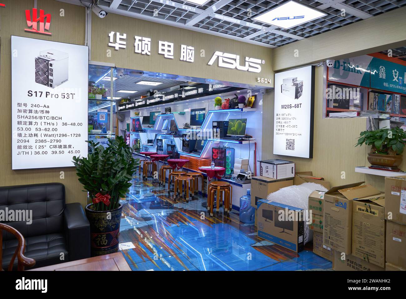 Seg electronics hi-res stock photography and images - Alamy