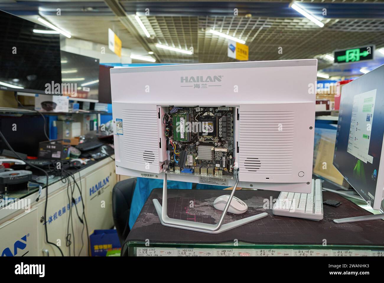 SHENZHEN, CHINA - NOVEMBER 21, 2019: Hailan all-in-one computer on ...
