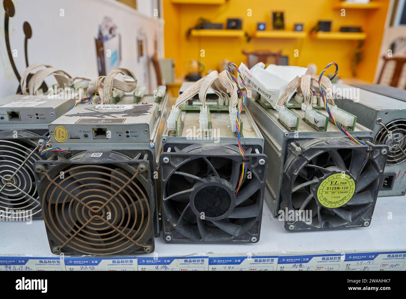 Seg electronics hi-res stock photography and images - Alamy