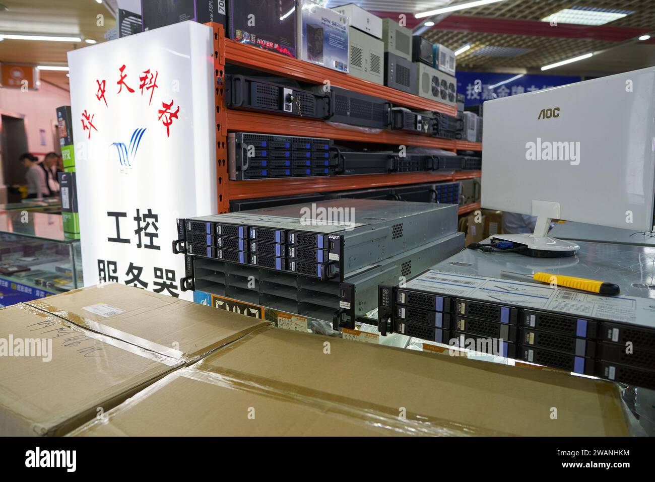 Seg electronics hi-res stock photography and images - Alamy
