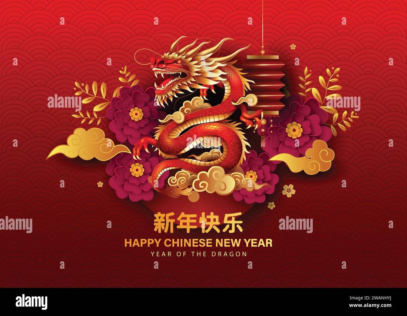 Happy Chinese new year 2024 year of the dragon zodiac sign with flower 3d letter. abstract ...