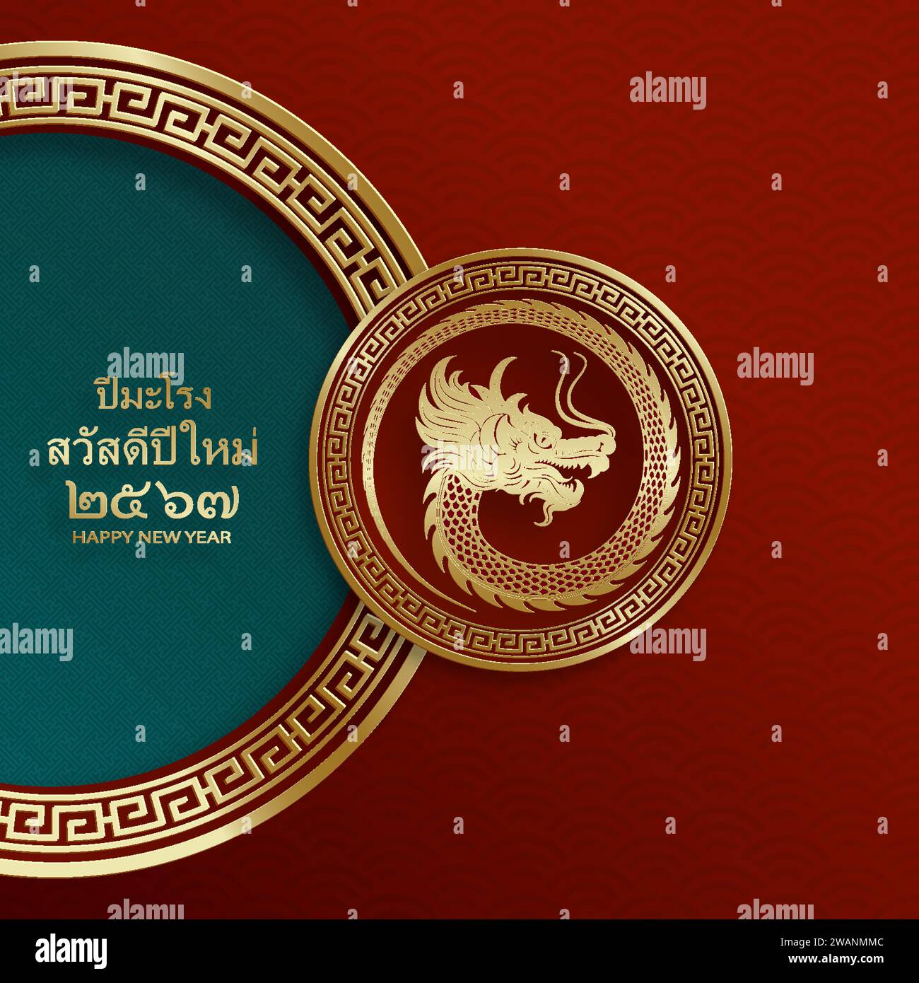 Happy Thailand new year 2024, with oriental elements on color ...